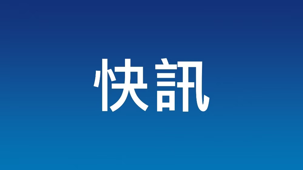 中贊經濟技術合作協定舉行簽約儀式-紫荊網