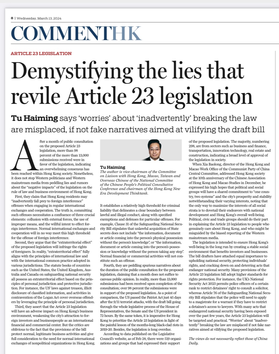 Tu Haiming: Demystifying the lies that revile Article 23 legislation-紫荊網